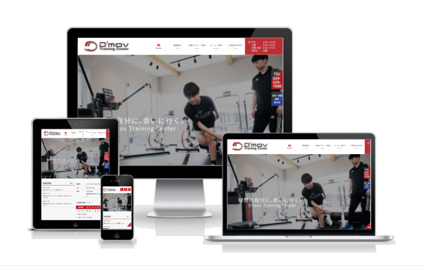 D'mov Training Center 様 | MIRAIZU